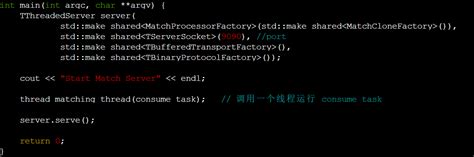 工程课 Linux 61 Thrift杂谈 Acwing