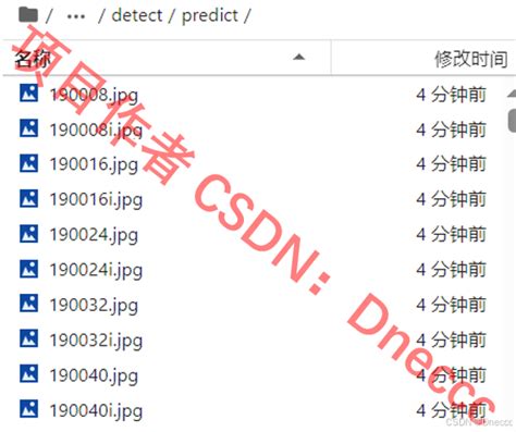 Yolov12多模态可见光红外光，基于ultralytics官方代码实现，可魔改网络yolov8如何融合红外信息 Csdn博客