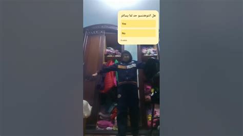 اخوي المني عمري هنسا لما يسافر Youtube