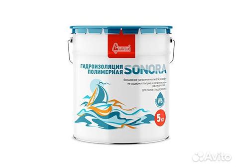 Гидроизоляция полимерная sonora 5кг купить в Мытищах | Товары для дома ...