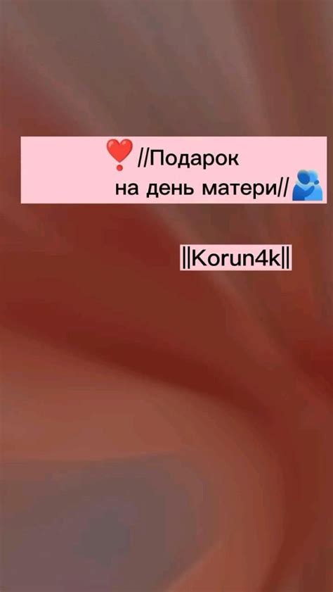 Подарок на день матери Подарки для мамы День матери Подарки маме на день рождения