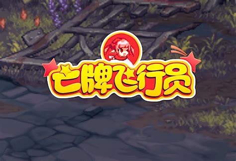 Dnf：九大跨区飞行员排名！跨6遥遥领先，而3个鬼区已实锤东方体育