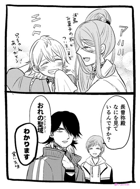 「現代遠征のお祭りで1振500円だけ渡して何買うか見守りたい絵まとめ 」やまだ♨の漫画