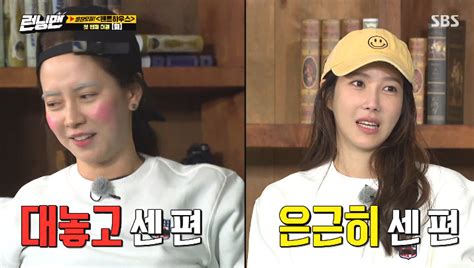 이지아and유진and이청아 미모와 뒤태