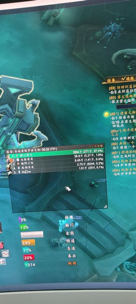 问个问题，通灵酒仙爬塔厉害在哪里？ 178