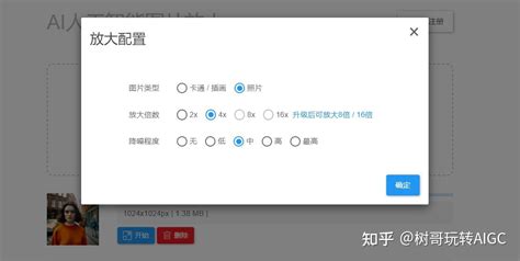 值得珍藏 2023最新国内外实用ai工具大全汇总—— ③图像处理ai工具 知乎