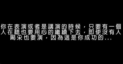 為人處事原則30條 假笑貓故事