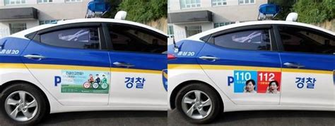 이것만 기억해 주세요 긴급범죄 112 신고상담 110논산계룡신문 Ngnewskr