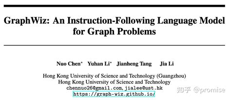 Graphwiz｜如何指导大模型拥有显式图推理能力？ 知乎