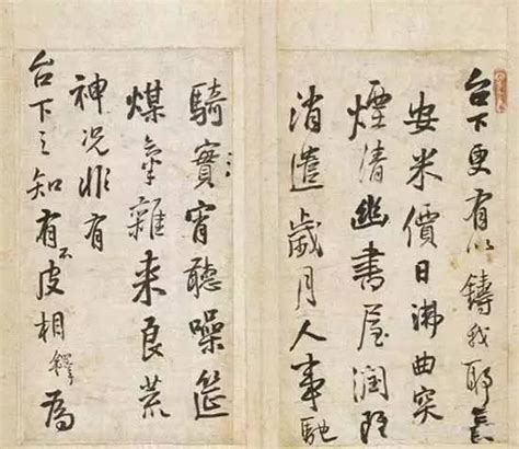 看看古代書法家日常是怎樣寫書信交流的 每日頭條