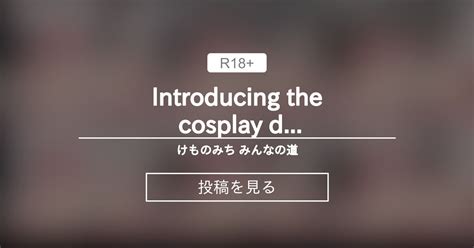 STRAYDOGFIANCE Introducing the cosplay dress up feature けものみち みんなの