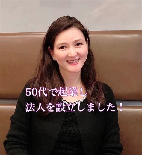 50代で4人の子育て15年の専業主婦から起業！＃7 母と最後になってしまった海外旅行の行き先は？ 50代で起業！仕事も遊びも諦めない充実し