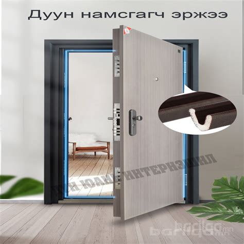 Төмөр хаалга