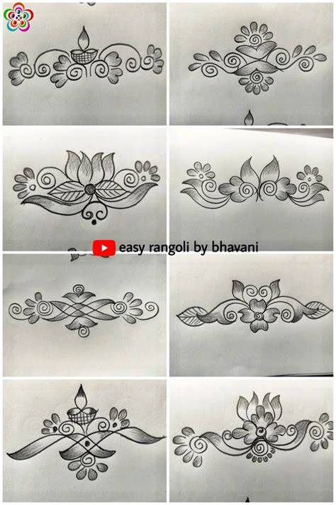 8 Border Designs Flower Drawing Design Simple Rangoli Border Designs