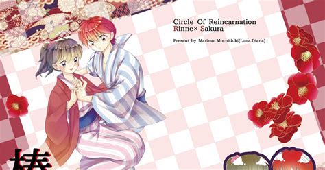 境界のrinne C91新刊「椿色イグナイト～灯～」 望月まりものマンガ 漫画 りんさく 六道りんね Pixiv