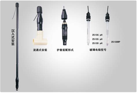 上海三信玻璃pH复合电极2513S停产