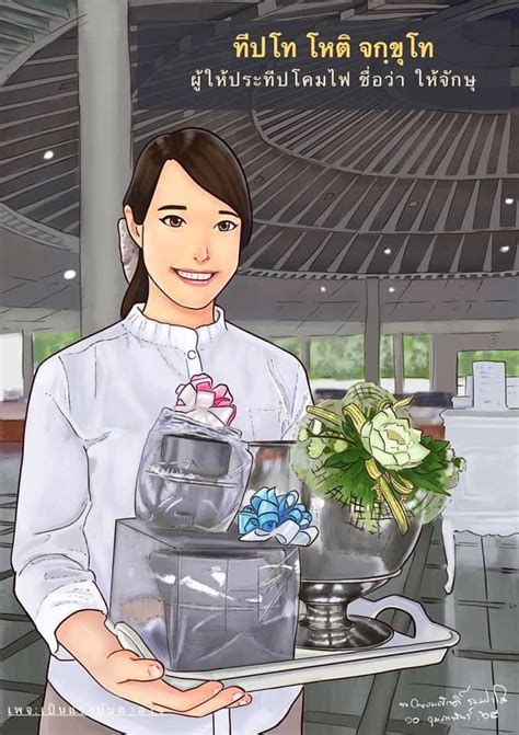 ภาพวาดพุทธศิลป์ วัดพระธรรมกาย 2566 กราฟฟิก 2d 3d การ์ตูน ธรรมะ