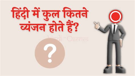 प्रमाण पत्र को इंग्लिश में क्या कहते हैं Praman Patra Ko English