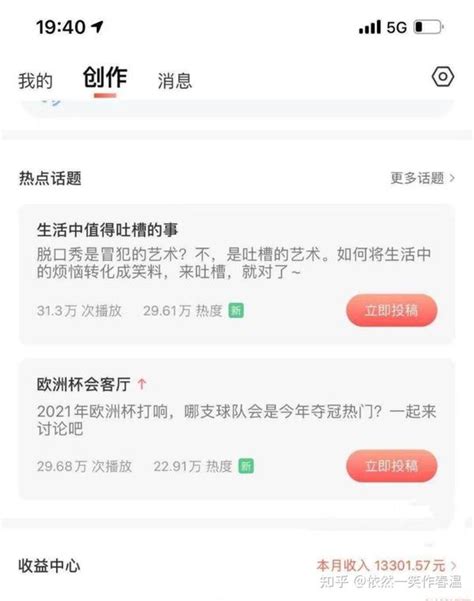 有哪些兼职既能赚钱，又能提升自己？