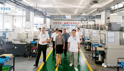 【综合要闻】雅安市名山区人大常委会主任高佳秀带队到绵阳开展招商引资永贵