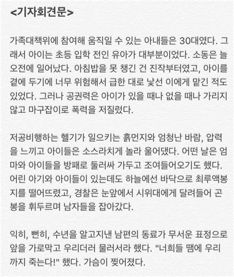 금속노조 쌍용자동차지부 On Twitter 쌍용차 국가폭력 책임자 처벌을 촉구하는 쌍용차 가족 기자회견이 진행되었습니다