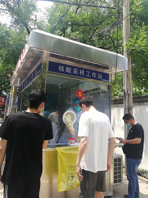 核酸采样工作站启用了 中华龙都网 周口报业传媒集团主办 河南省重点新闻网站