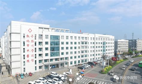 参观学习促发展，相互交流共提升——长白山中心医院来我院参观交流临床中医药科室