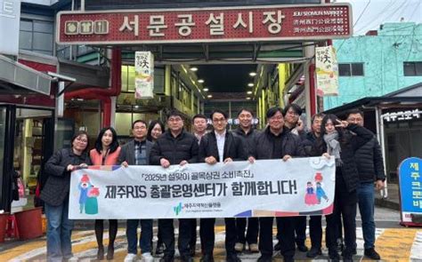 제주rise센터