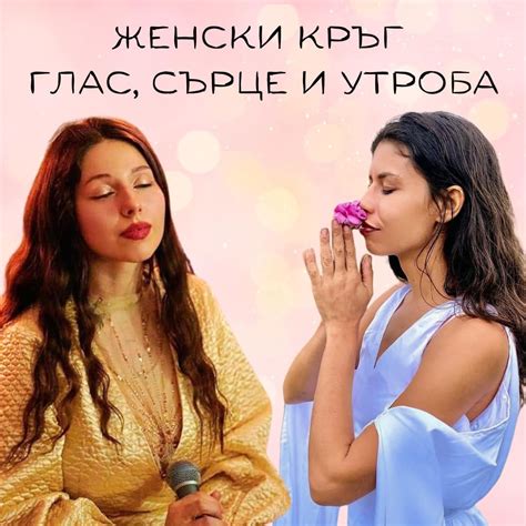 НАРИСУВАЙ КАРТИНА Пролет в планината с Ян Добрева