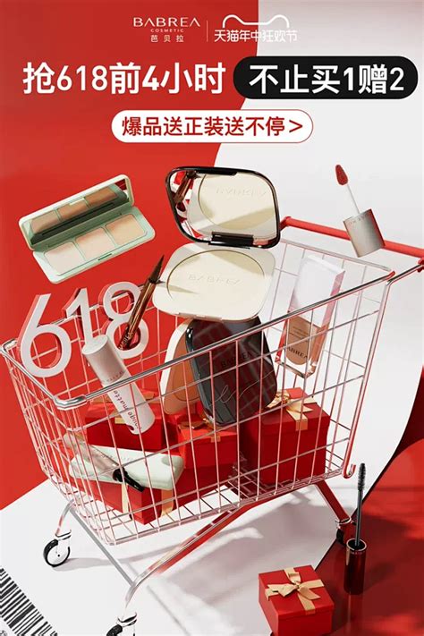 芭贝拉旗舰店 花瓣网