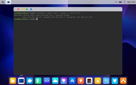 远程访问aidlux Aidlux入门操作③aidlux使用教程 Csdn博客 远程访问aidlux Aidlux入门操作③aidlux使用教程 Csdn博客