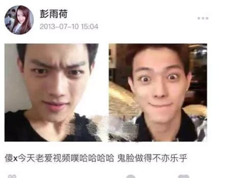 彭王者被扒曾是许凯女友？许凯这情史过于丰富了啊