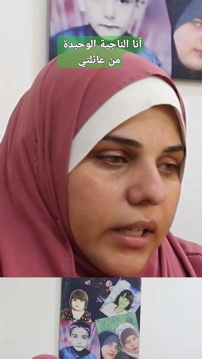 ناجية من سجون الأسد تبحث عن عائلتها اسمع ماذا قالت ؟ Youtube