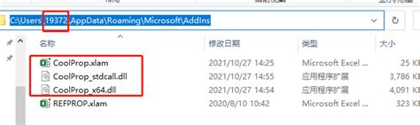 如何在excel中使用coolprop数据库coolprop Excel Csdn博客