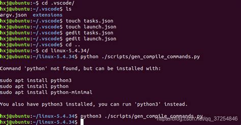 Linux实验四：源码阅读、编译调试和启动过程 Csdn博客
