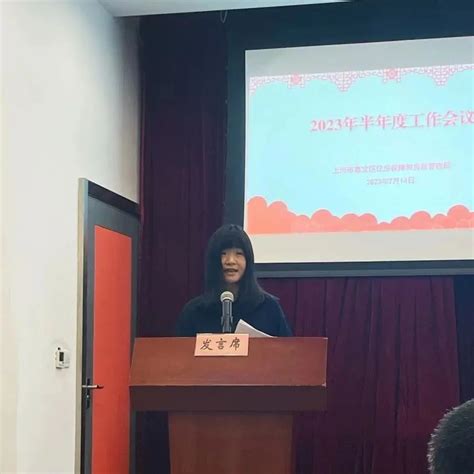 嘉定区房管局召开2023年半年度工作会议澎湃号·政务澎湃新闻 The Paper