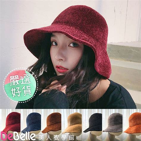 Debelle 美人衣學館 秋冬保暖氣質絨面圓頂可折疊厚針織盆帽 Pchome 24h購物