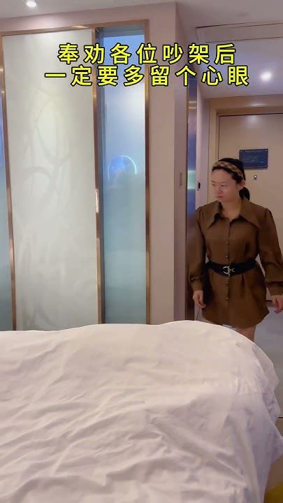 兄弟们吵架后一定要多留个心眼 家庭 生活 情感 劇情 Shorts Youtube