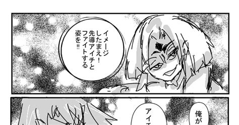 ヴァンガ【腐】 残念系櫂くん。 00のイラスト Pixiv