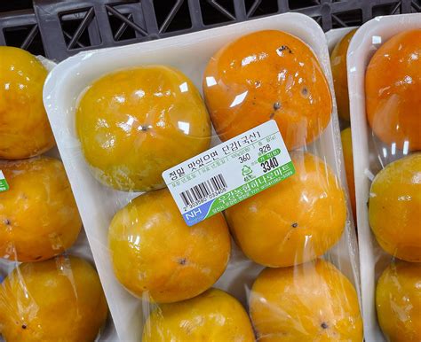 충남 당진 우강농협 하나로마트 과일 이름이 수상해