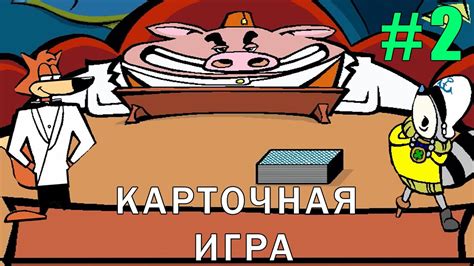 КАРТОЧНАЯ ИГРА Агент Лис Операция Сухое Молоко 2 Youtube