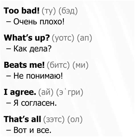 Узнай как сделать изучение английского увлекательным Изучение английского Изучать