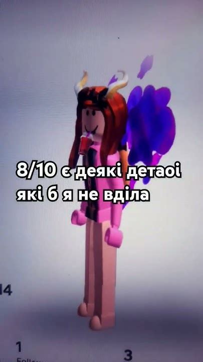 роблокс оцінюю скіни Youtube