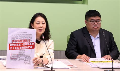 記者 梅花新聞網 高陸綜合報導 立院周三審《選罷法》修正案 藍批綠政治報復 綠轟藍白搞政爭 ｜ 梅花新聞網