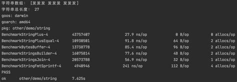 如何高效地拼接字符串 sqlserver 字符串拼接
