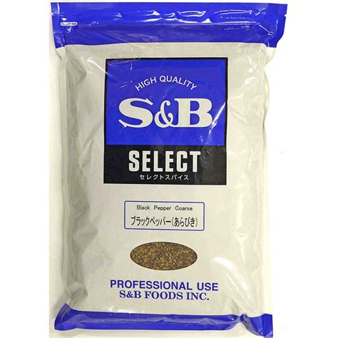 ブラックペッパー業務用 1kg Sb セレクト あらびき ｜業務スーパーハッピーモ