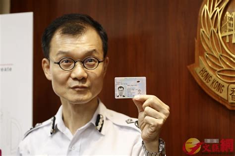 香港新智能身份證12月27日起按年齡分批換證 香港文匯網