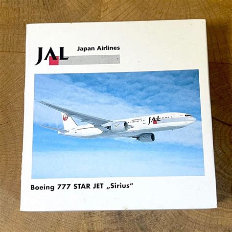 【未使用に近い】1円～ 3個セット 1500 ヘルパherpa 787 9ユナイテッド航空、エアバスa330 200ジェットスター航空