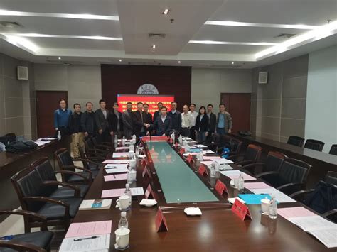 重庆大学碳中和研究院