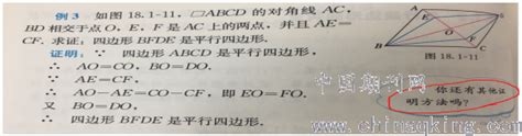 登高方能望远 谈生本课堂2 0创建中的四维目标 中国期刊网